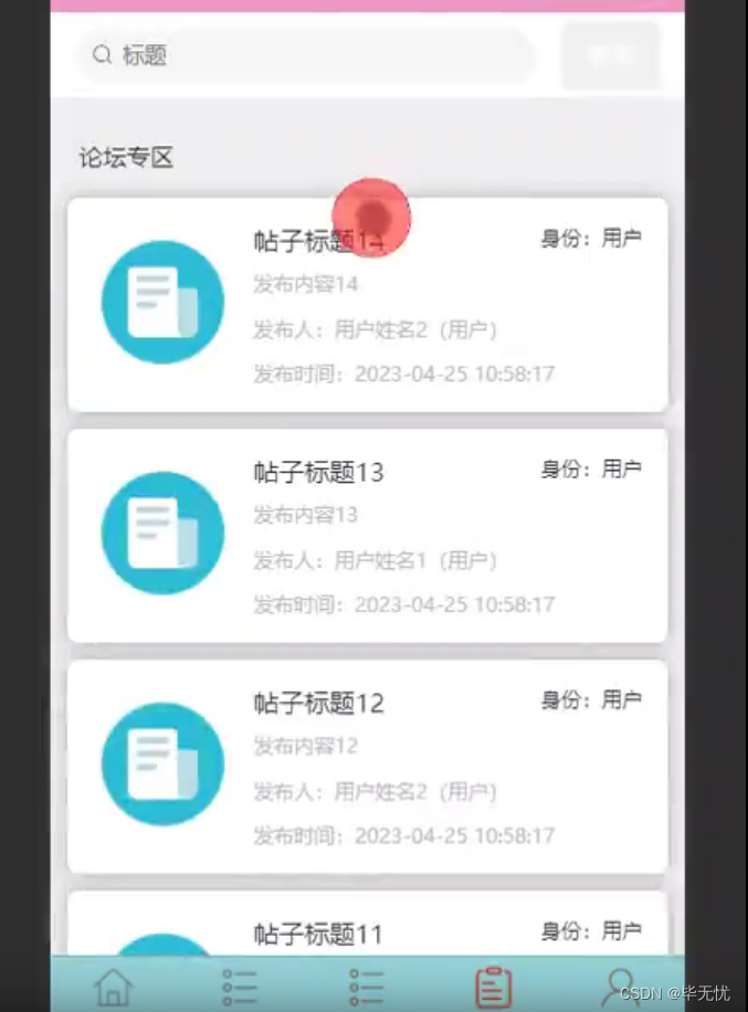 微信小程序 Java Springboot 5网上花店微信小程序的设计与实现(完整源码数据库文件万字文档保姆级视频部署教程配套环境) Csdn博客