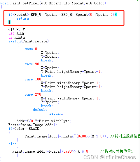 Stm32 全局变量被修改stm32全局数组被莫名修改 Csdn博客 