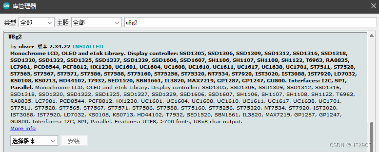 【arduino】基于 U8g2 库驱动 Lcd12864 液晶显示模块显示文本：以基于 St7920 芯片的 Lcd12864 为例arduino 12864 Csdn博客