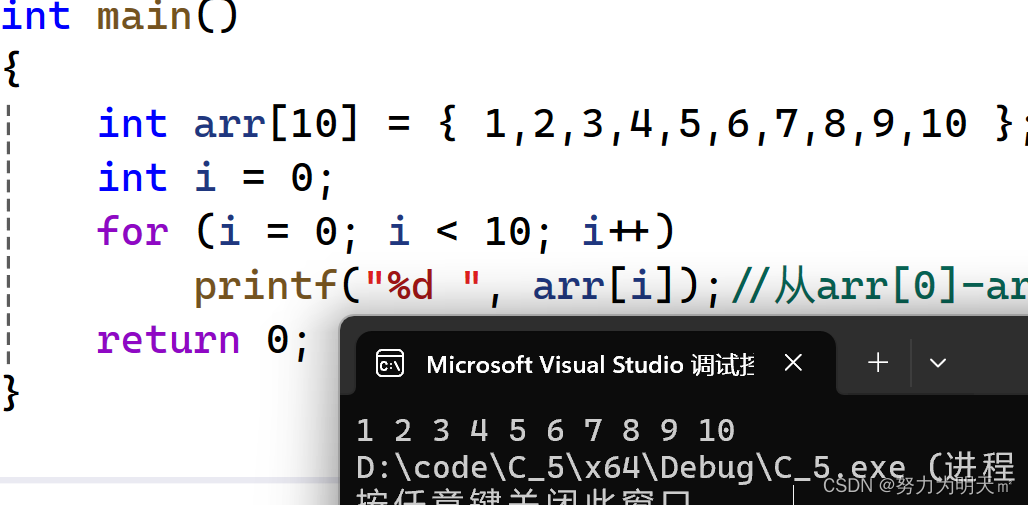 第五讲：数组_int arr[3]={1,2,3}-CSDN博客