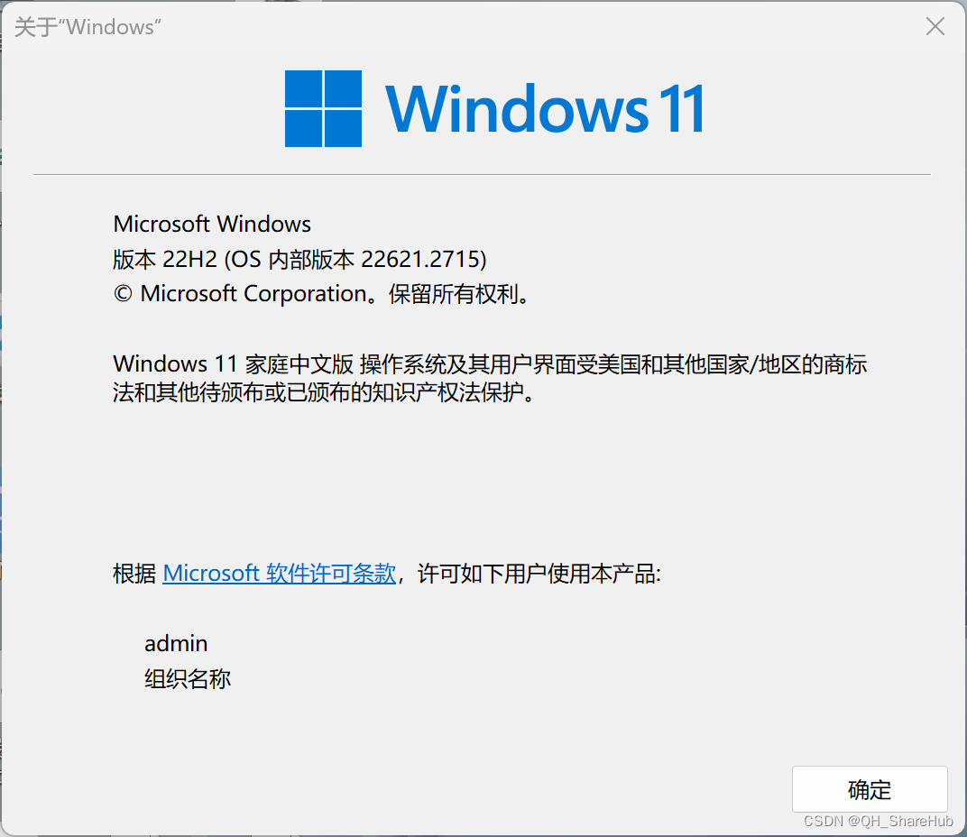 Windows上配置完整Linux开发环境（一）：通过WSL在Window上安装Linux发行版_如何使用 wsl 在 windows 上安装 linux-CSDN博客