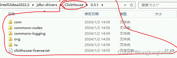无网情况下用IDEA连接MySQL和clickhouse数据库_idea database clickhouse-CSDN博客
