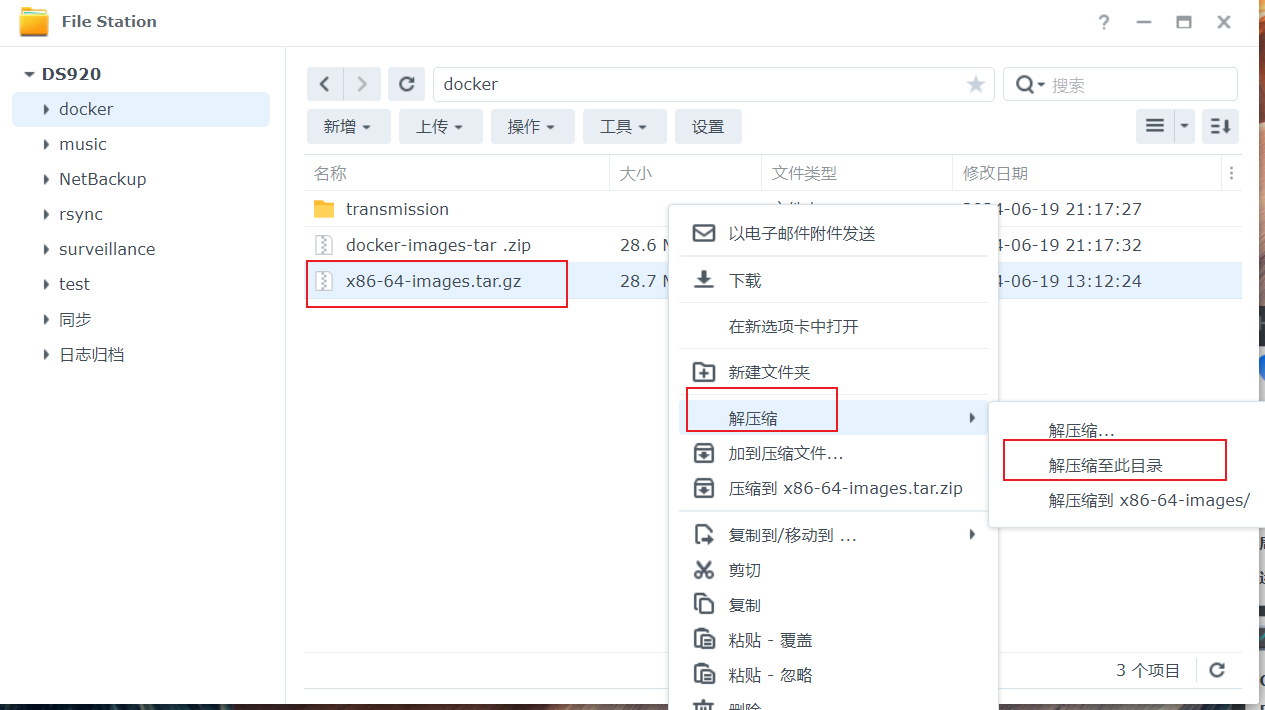 群晖nas离线获取docker映像_群晖docker镜像拉取-CSDN博客