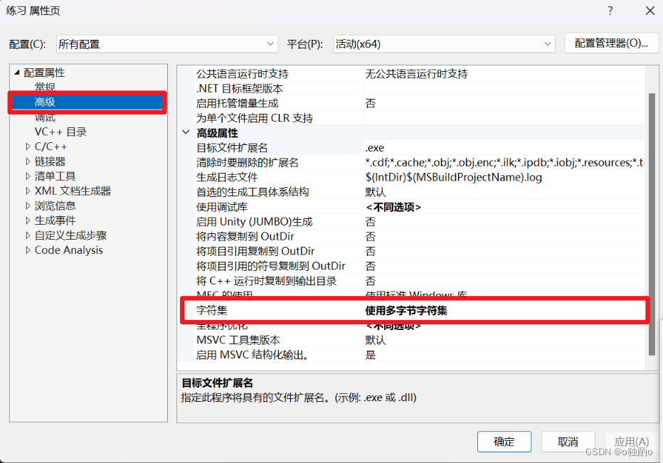基本EasyX学习之谈_easyx窗口输出变量-CSDN博客