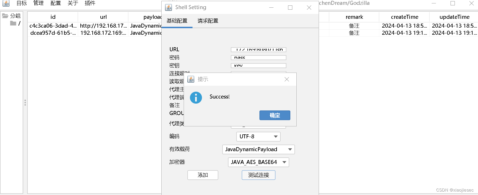 第59天：服务攻防-中间件安全&CVE复现&IIS&Apache&Tomcat&Nginx_59服务攻防-CSDN博客
