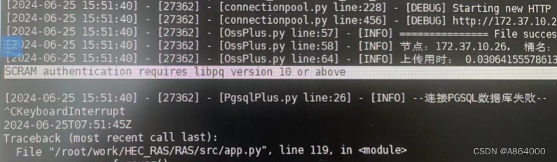 python连接postgresql数据库：SCRAM authentication requires libpq version 10 or above的解决方案-CSDN博客