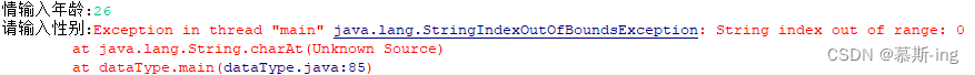 Exception in thread “main“ java.lang.StringIndexOutOfBoundsException: String index out of range ...