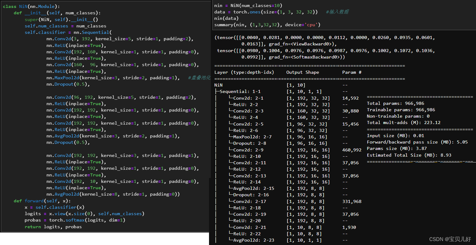 【深度视觉】第八章：复现经典架构：LeNet5、AlexNet、VGGNet、NiN_nin代码复现-CSDN博客