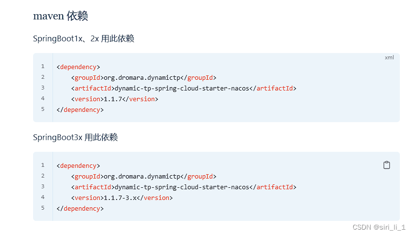 开源动态线程池组件 Dynamic-TP 学习记录(一) -- 接入nacos示例_dynamictp-CSDN博客