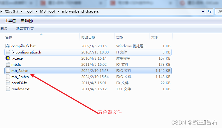 骑砍战团MOD开发(1)-开发基础环境搭建_openbrf下载-CSDN博客