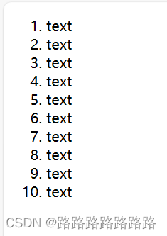 HTML中如何实现ol（有序列表）左对齐_ol li 标签如何左对齐-CSDN博客