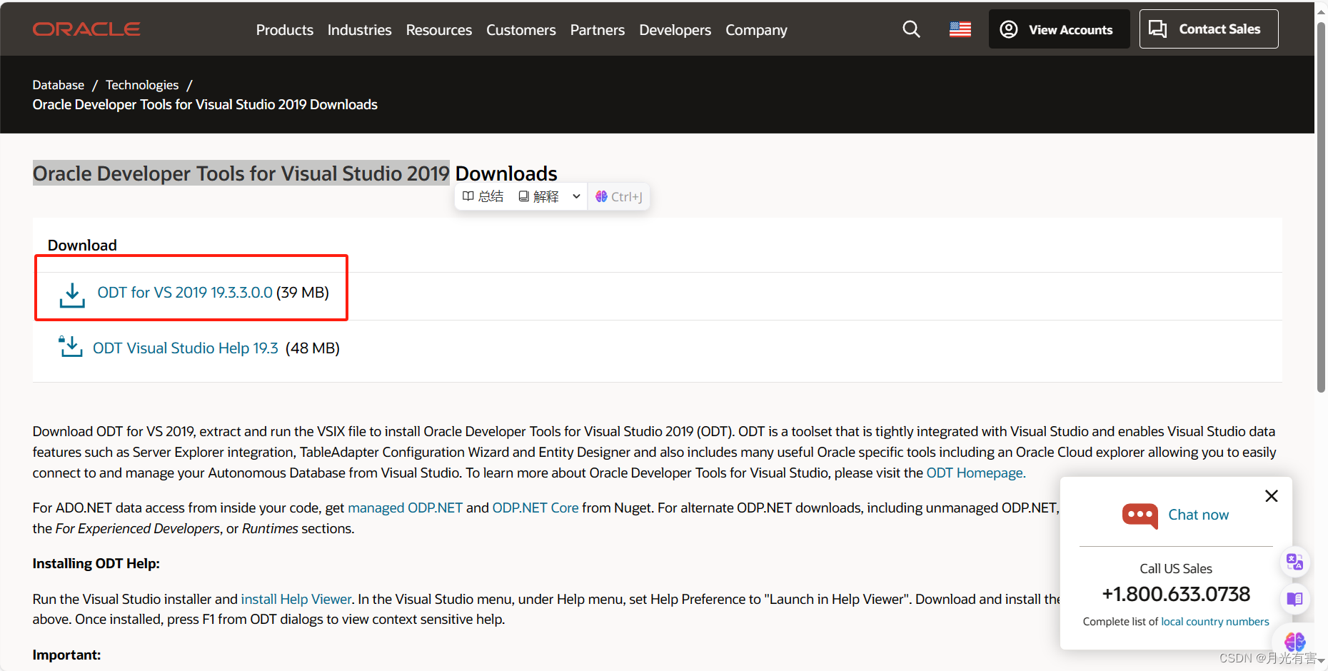 错误 175: 具有固定名称“Oracle.ManagedDataAccess.Client”的 ADO.NET 提供程序未在计算机或应用程序配置文件中注册或无法加载_未能加载文件或程序集 ...