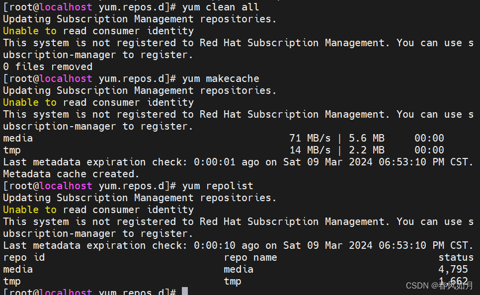 RHEL8配置本地镜像源和国内镜像源_redhat 8.3国内yum源-CSDN博客