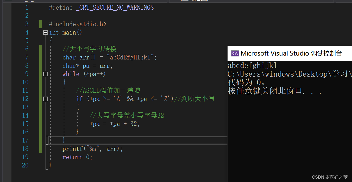 C语言字符与字符串详解（含ascll编码、字符串隐含条件、转义字符）ascii码字符串 Csdn博客 