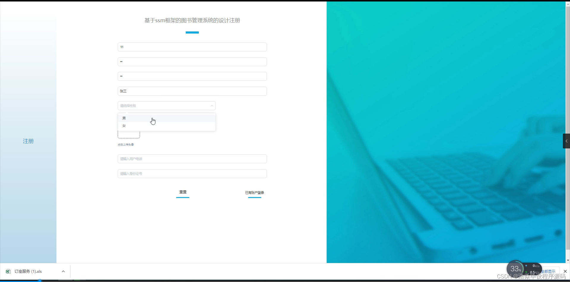 [附源码]基于flask框架图书管理系统的设计 (python+mysql+论文)_python基于flask+echarts+mysql毕业论文-CSDN博客