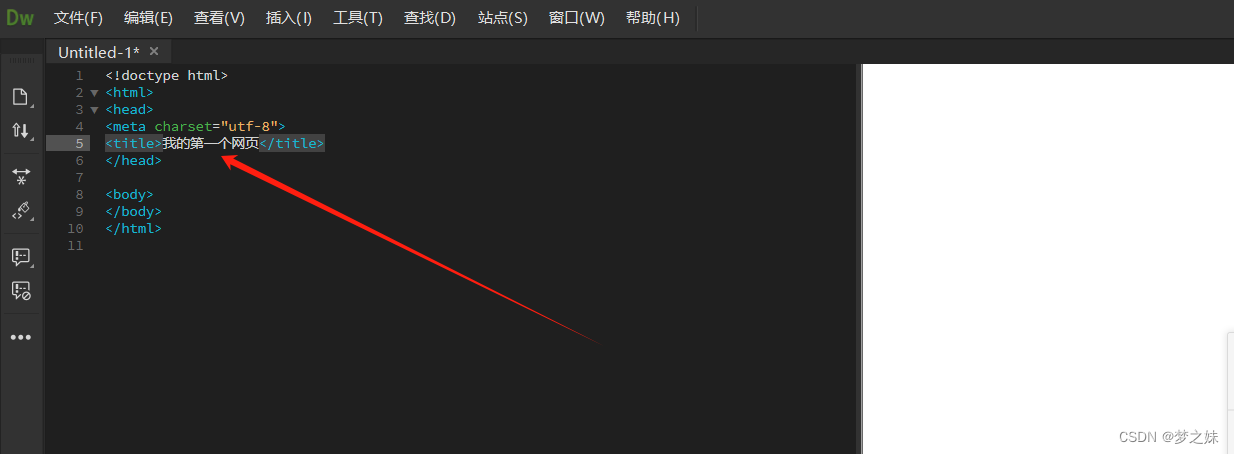 如何使用Dreamweaver来创建一个包含HTML结构和CSS样式的简单页面？_dreamweaver如何创建带css的html-CSDN博客