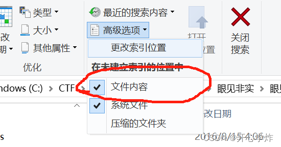 BugKu CTF(杂项篇MISC)练习—眼见非实_ctf misc 89504e开头-CSDN博客