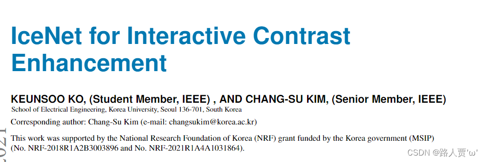 【低照度图像增强系列（6）】IceNet算法详解与代码实现（IEEE）_低照度目标检测-CSDN博客