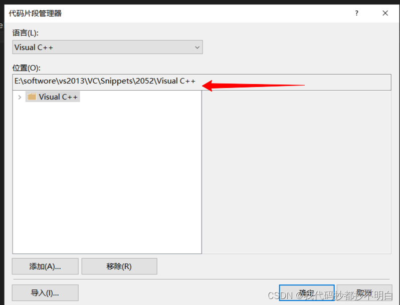 小技巧之快速写main函数_vs快速生成main-CSDN博客