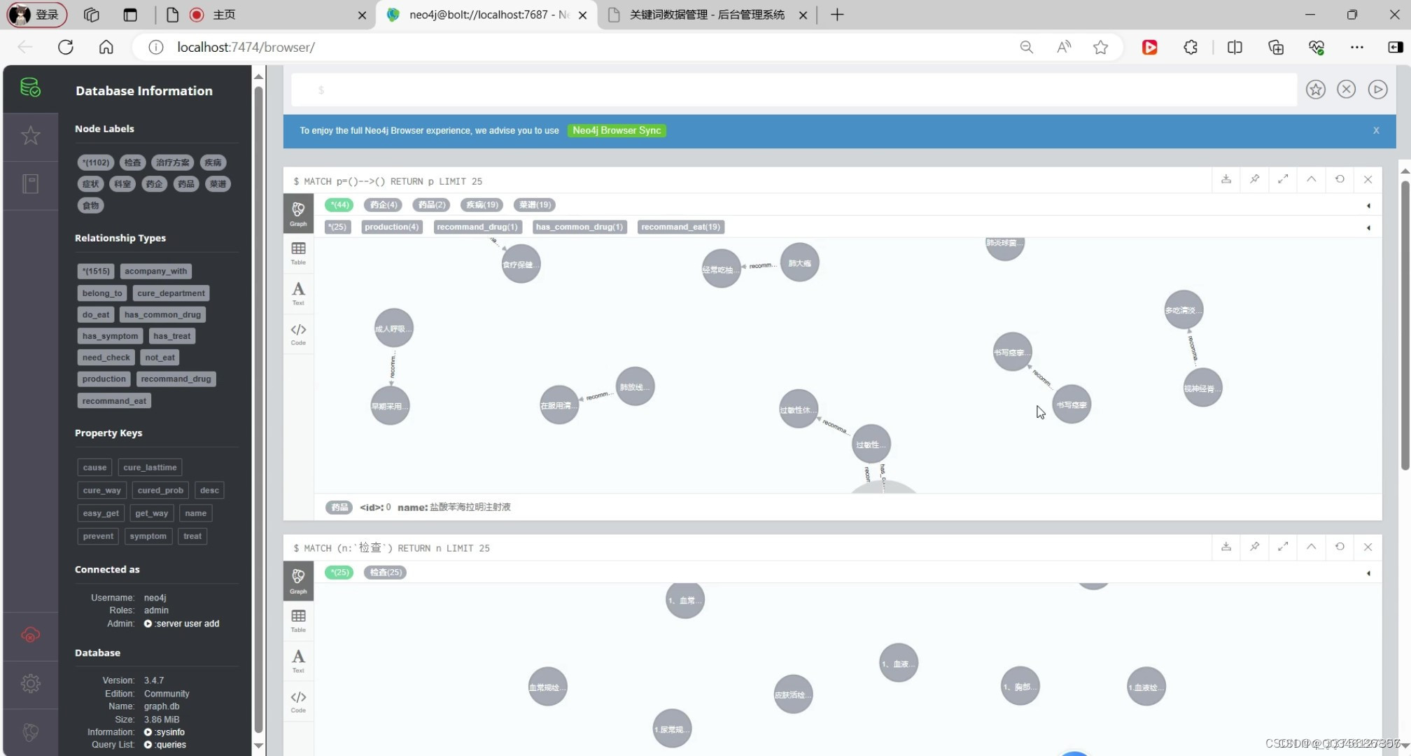 大数据计算机毕业设计hadoopsparkhive知识图谱python智慧医疗问答系统 知识图谱 Flask框架 数据可视化 Neo4j图数据库基于hadoop的音乐推荐系统 Csdn博客