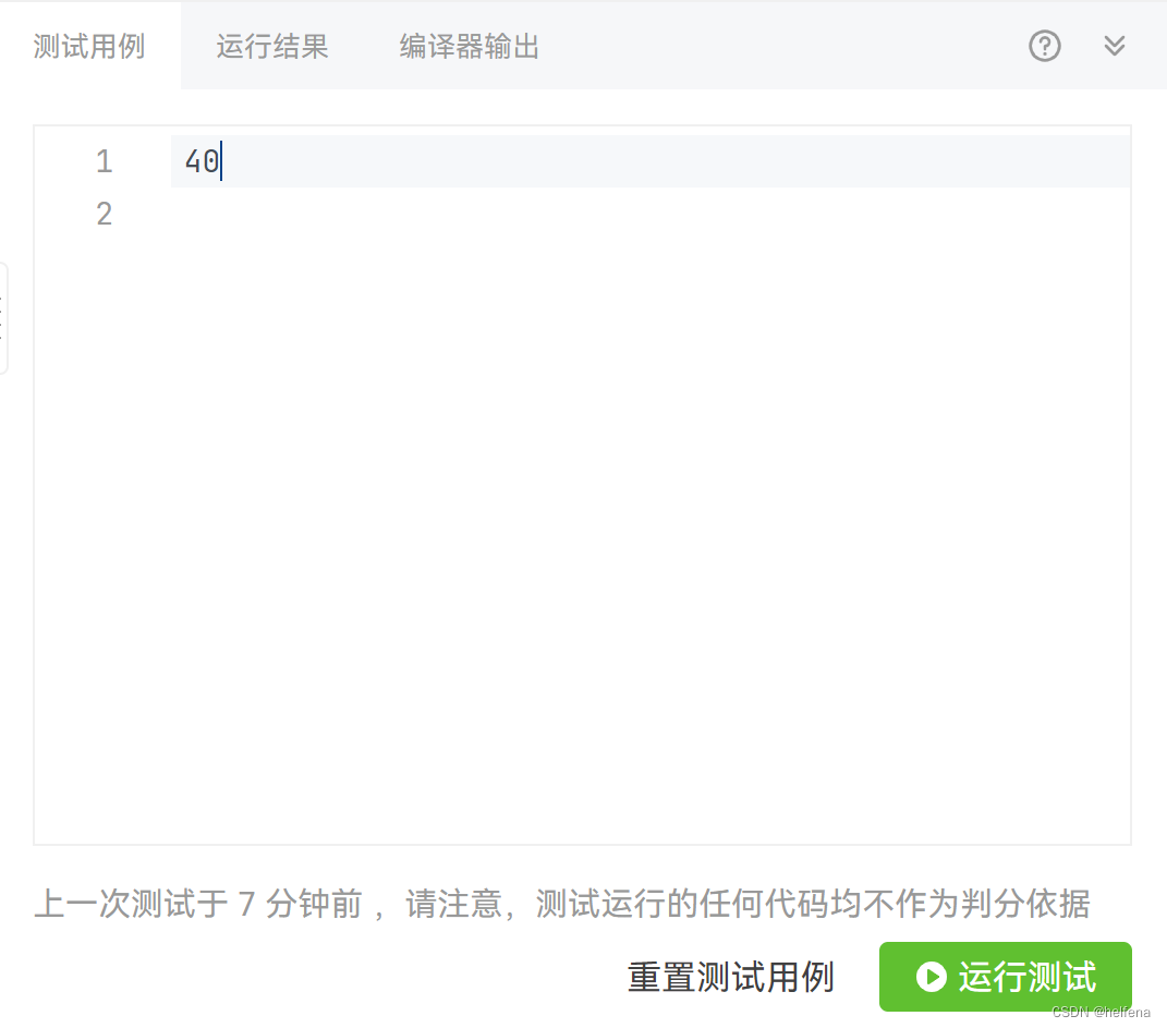 [PTA]7-26 函数-斐波那契数列(递归函数运行超时的优化方案)_斐波那契数列时间超限-CSDN博客