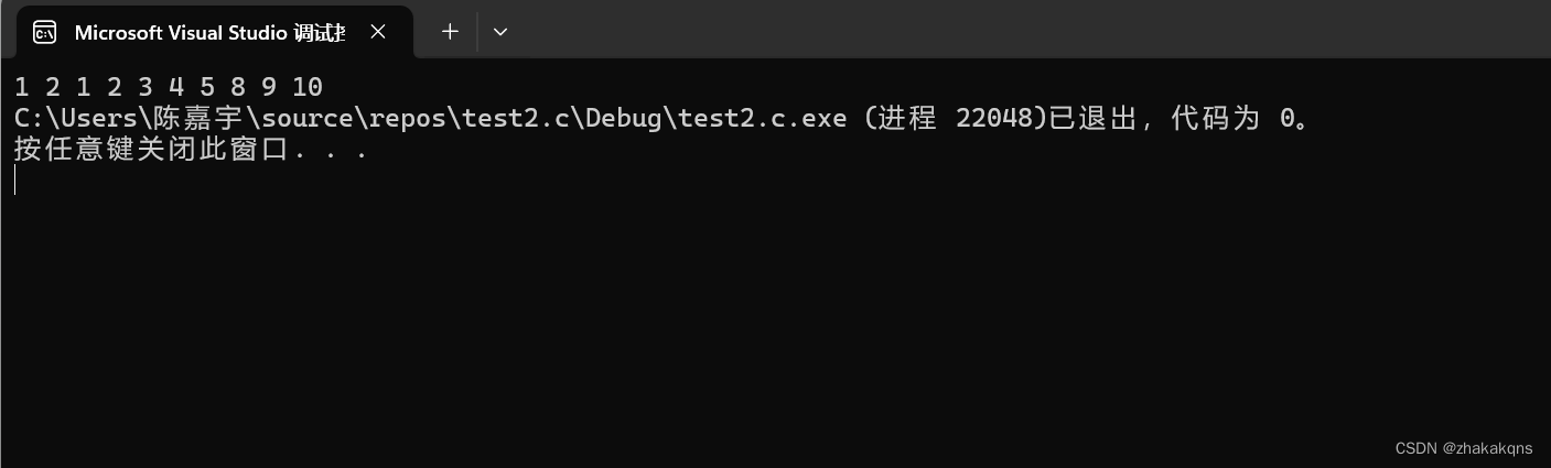 memcpy、memmove的使用和模拟实现_proface触摸屏memcpy指令使用-CSDN博客