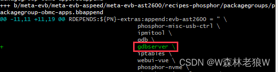 Openbmc系列之GDB工具说明_openbmc内置安装gdb-CSDN博客