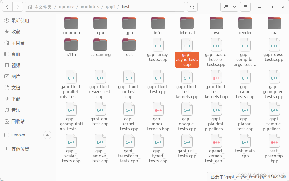 【ubutun安装opencv4.5.0报错细解】error: ‘sleep_for’ is not a member of ‘std::this_thread’_ubuntu opencv ...