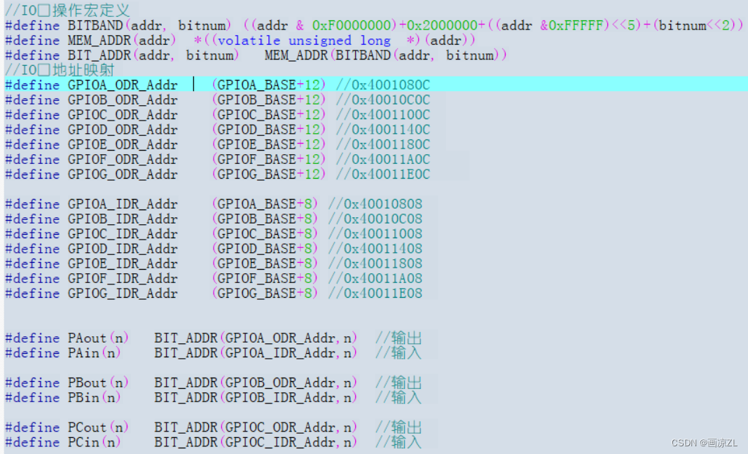 STM32内核——Cortex M3-CSDN博客