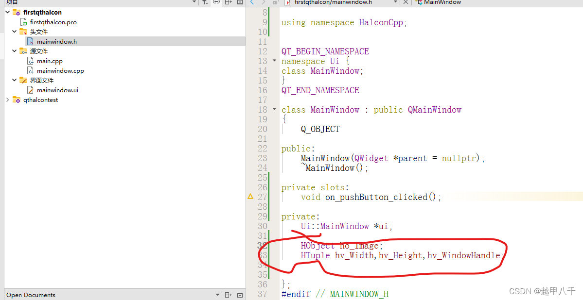 QT联合Halcon第一个项目_halcon和qt怎么联合使用-CSDN博客