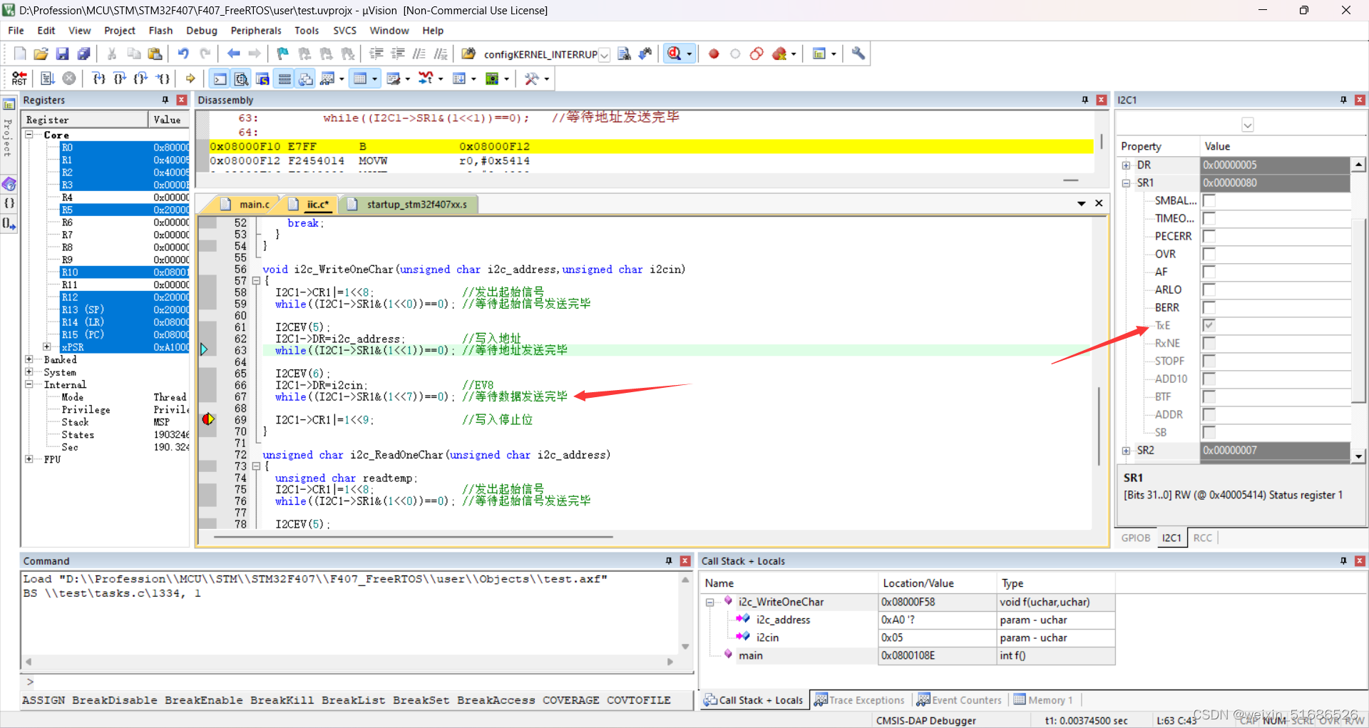 STM32F407寄存器操作（硬件I2C）_f407的硬件iic-CSDN博客