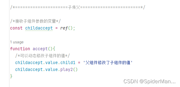 Vue3组合式父传子，子传父，子类调用父类方法vue3 组合式 子调父方法 Csdn博客