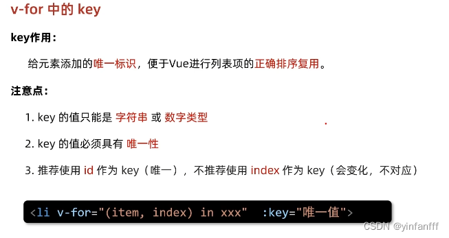 Vue指令 03：v Bind，图片切换案例，书架案例vue图片切换 Csdn博客 5938