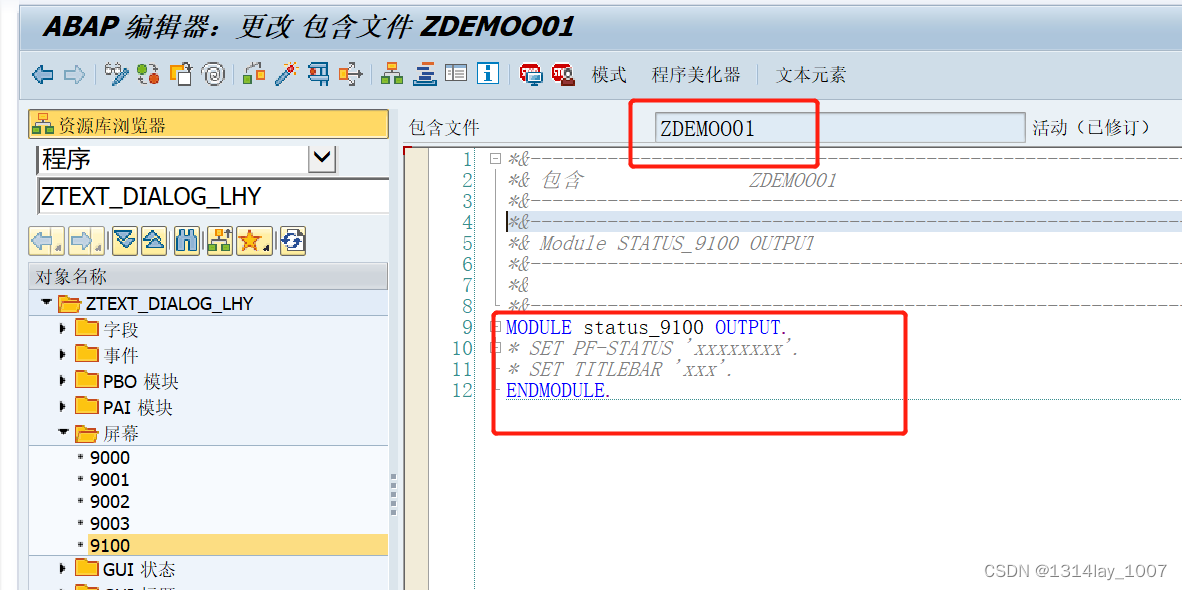 ABAP Dialog对话框程序_abap 对话程序-CSDN博客