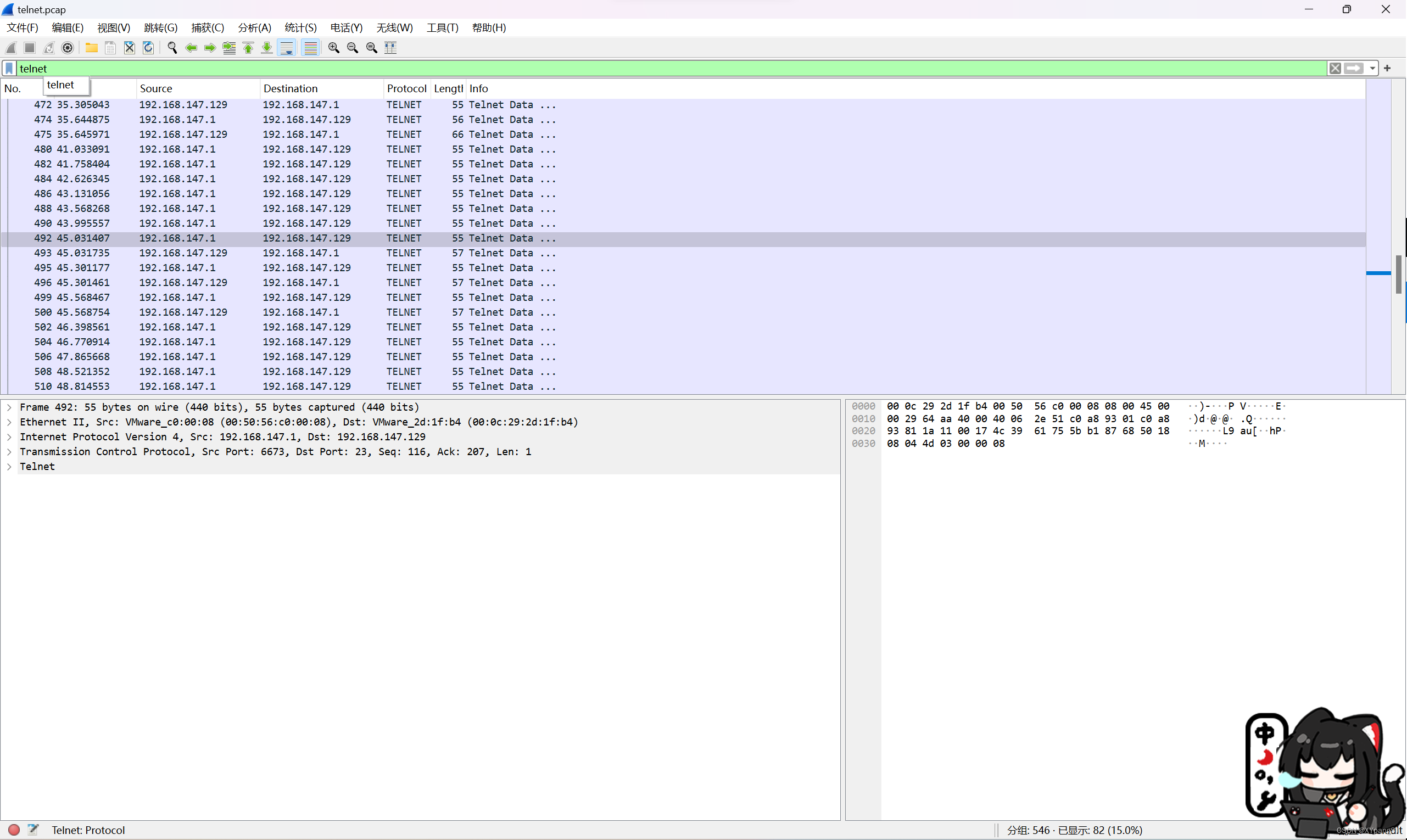 Wireshark数据流分析day2-CSDN博客
