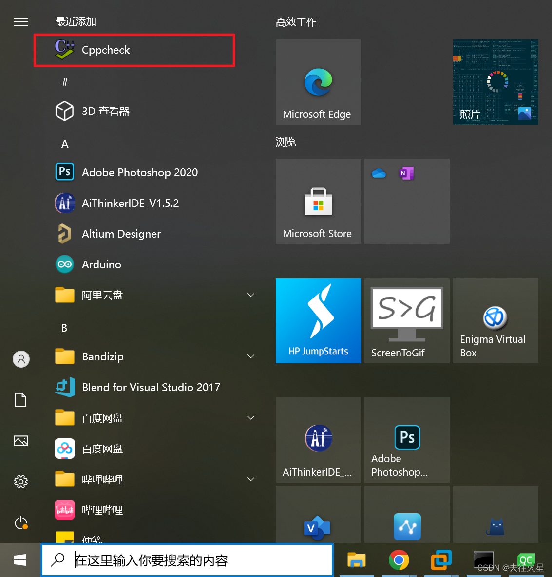 C/C++ 静态代码检查工具cppCheck-CSDN博客