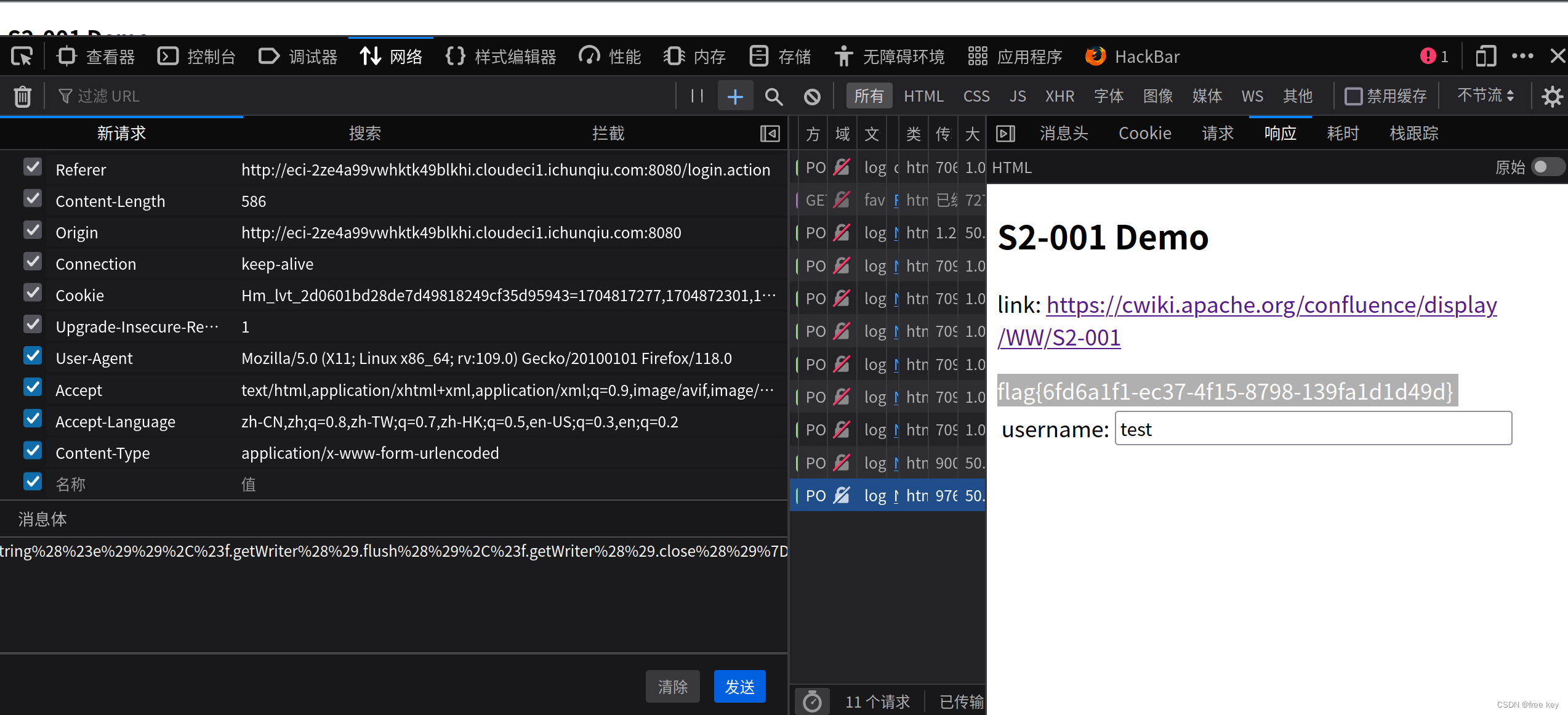 [漏洞复现]Apache Struts2/S2-001（CVE-2007-4556）_cve-2007-4556复现-CSDN博客