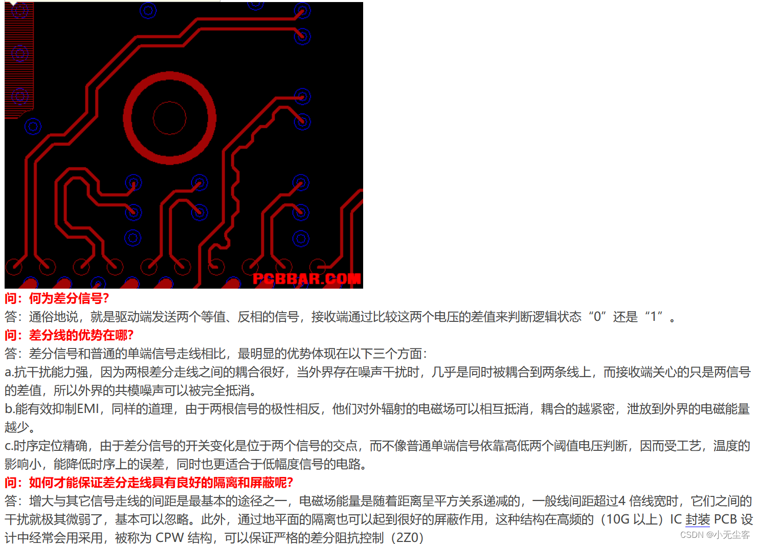 AD24-原理图基本操作使用说明（二）_ad24使用教程-CSDN博客