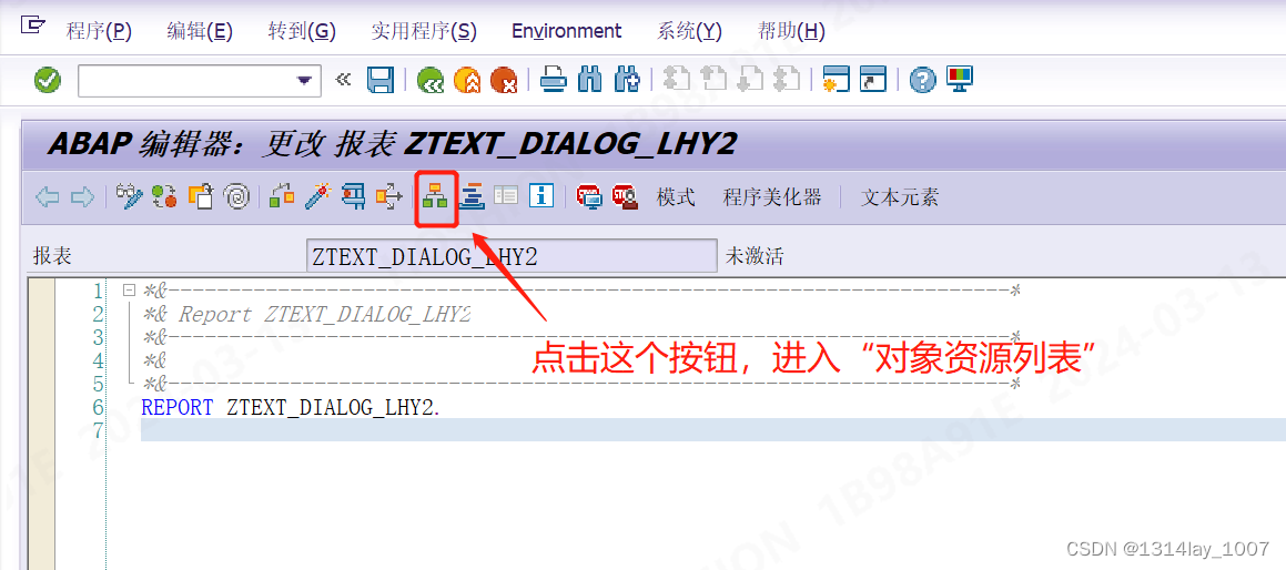 ABAP Dialog对话框程序_abap 对话程序-CSDN博客
