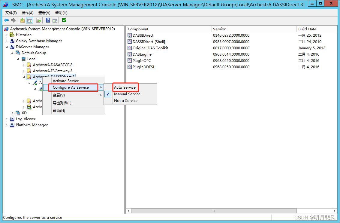 工业组态软件Intouch（单机版）入门{第三篇}_dassidirect-CSDN博客