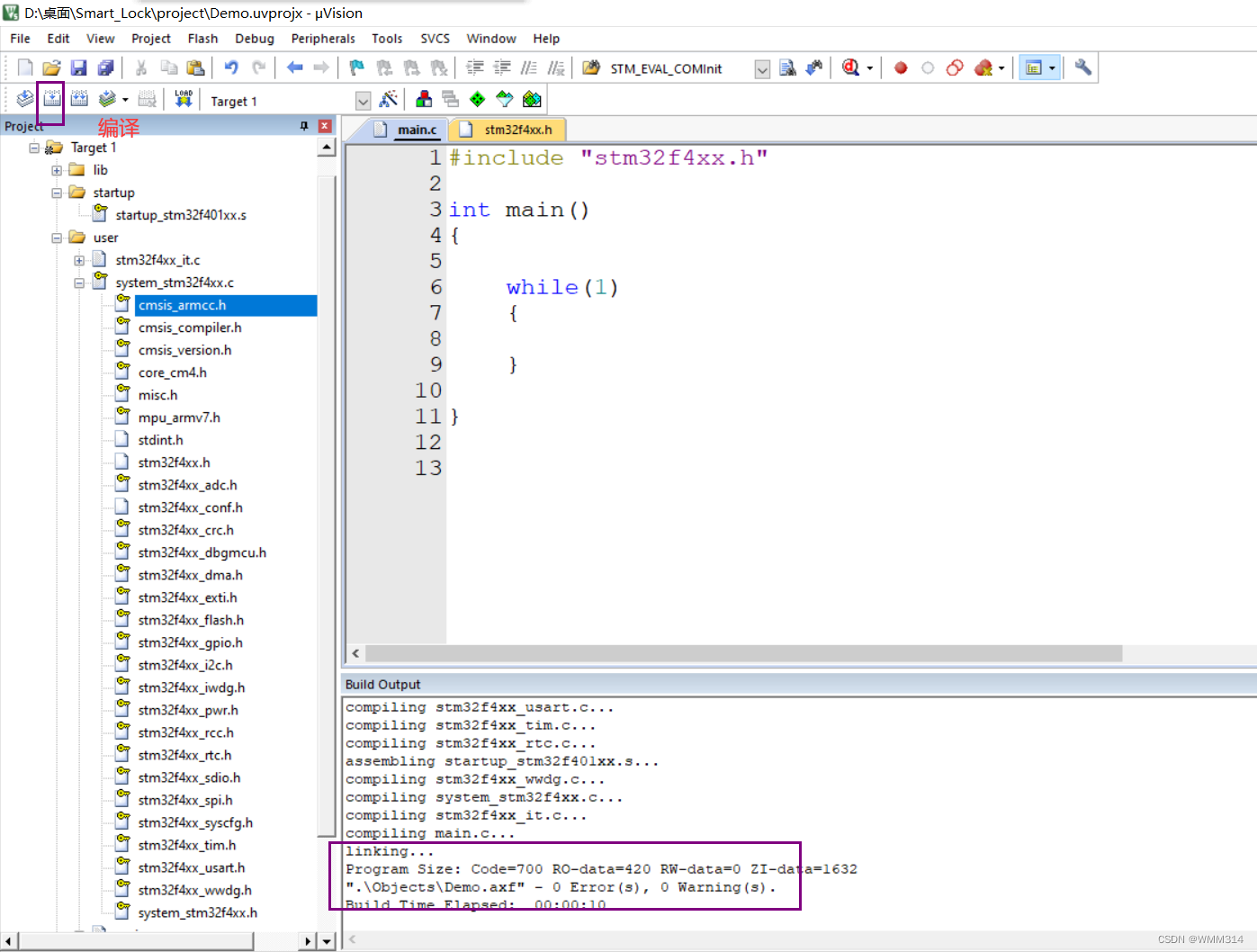 基于STM32F401RET6智能锁项目----环境搭建_stm32f401keil-CSDN博客