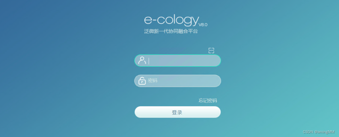 漏洞复现-泛微WeaverOA系列_泛微oa漏洞-CSDN博客