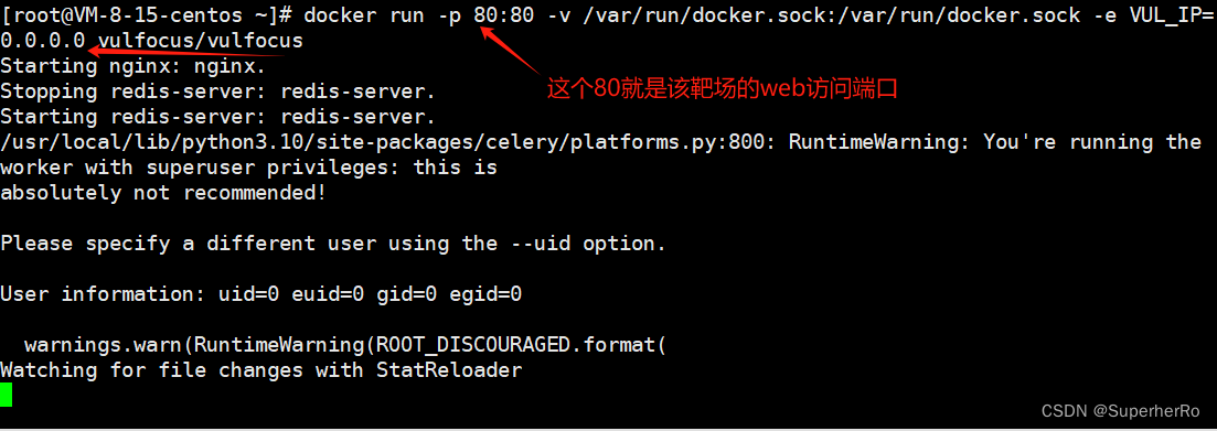 漏洞靶场搭建-Vulfocus_vulfocus靶场搭建 docker-CSDN博客