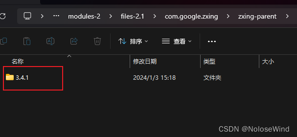 Gradle项目编译启动报错：Errors occurred while build effective model from xxx com.google.zxing:core-CSDN博客