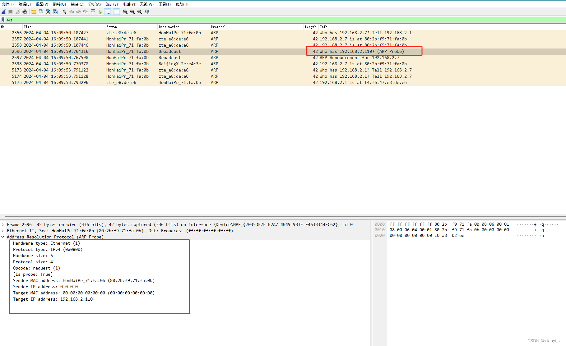 APR协议代码实现_c语言实现发送arp request报文-CSDN博客