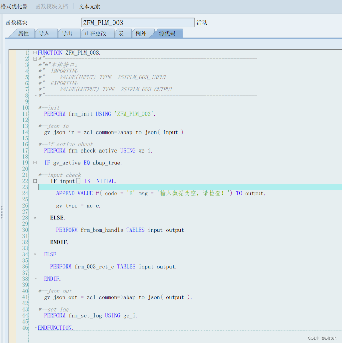 PLM-＞SAP bom主数据_sap 修改bombapi-CSDN博客