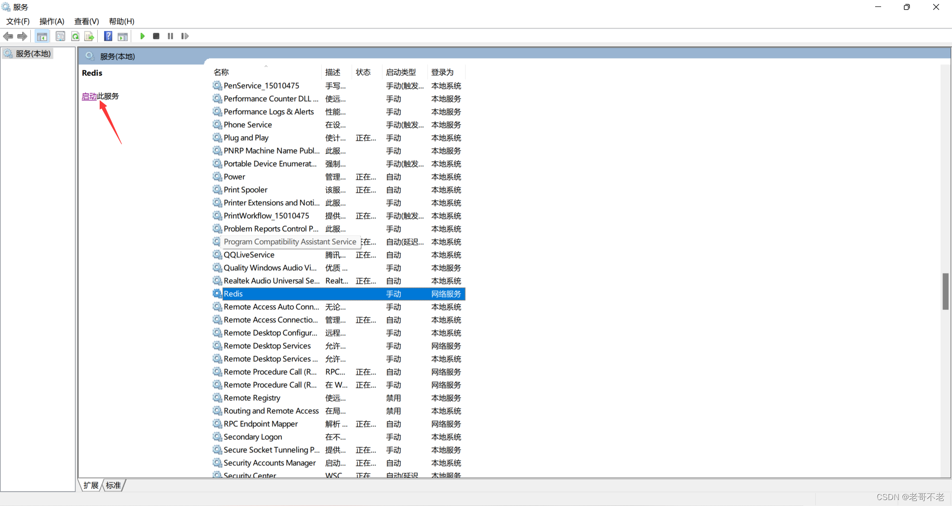 Springbootvue项目启动流程springvue项目如何导入运行 Csdn博客