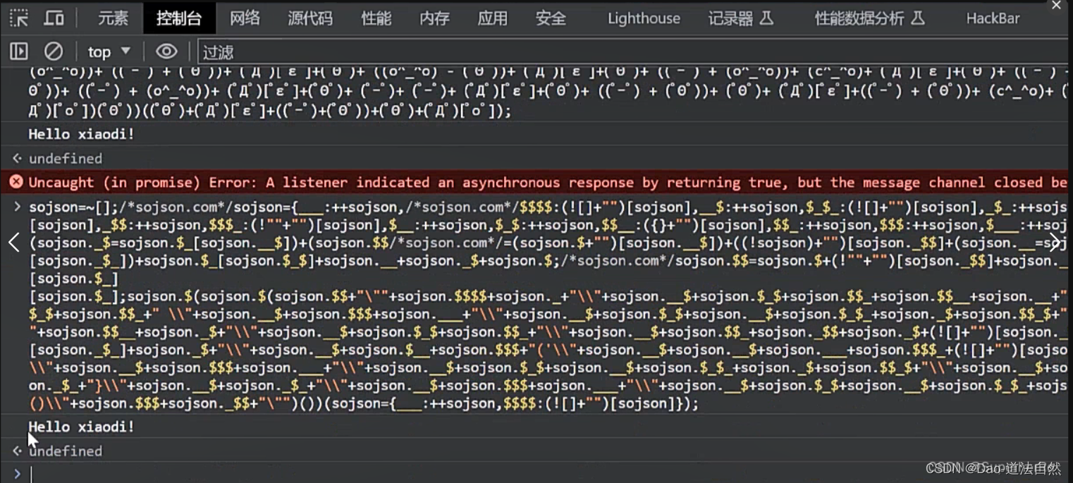 Day64：WEB攻防-JS应用&反调试分析&代码混淆&AST加密还原&本地覆盖&断点条件_混淆的js代码还原-CSDN博客