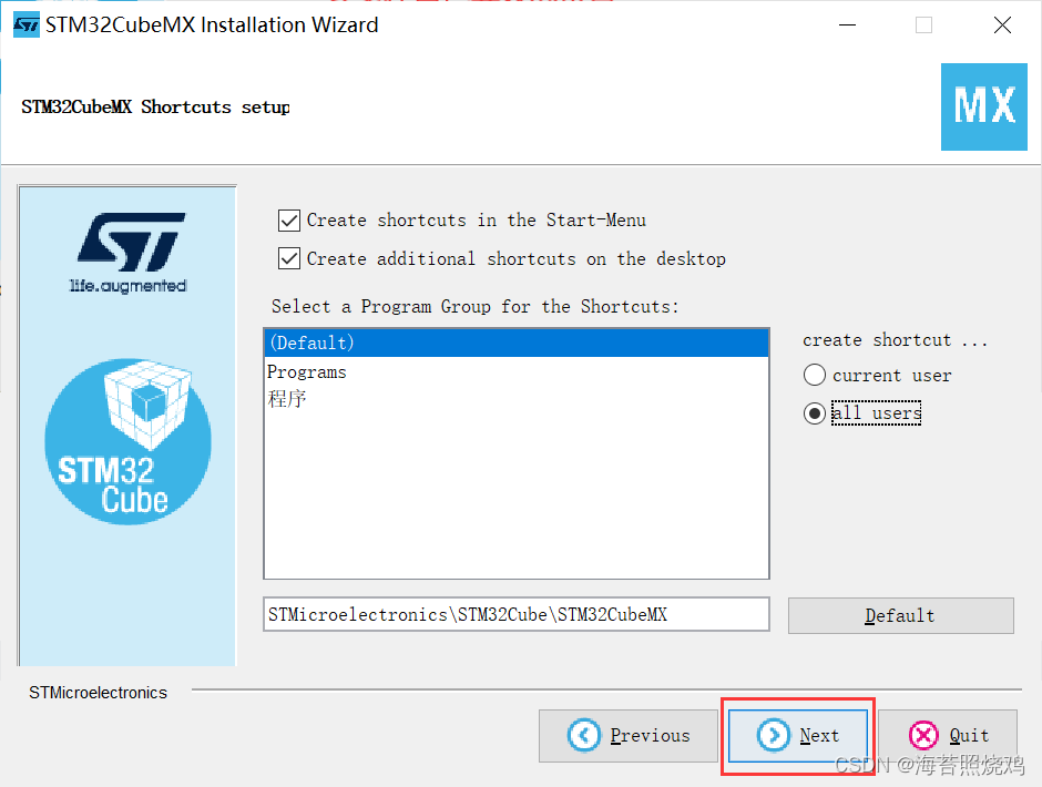 STM32cubemax的安装（结尾附带安装包）-CSDN博客